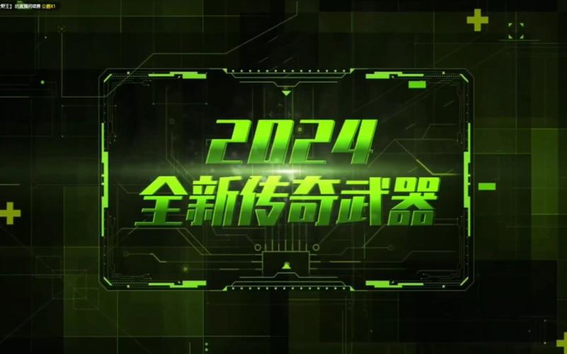 反恐精英ol2024年度神器截图