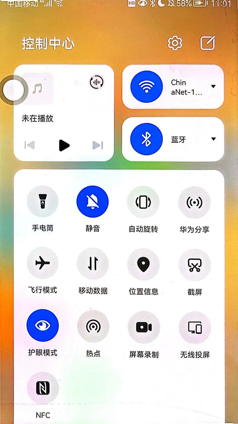 怎样用手机给电视安装电视家图标