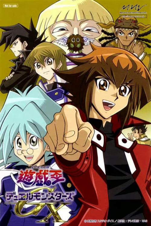 游戏王gx重制版