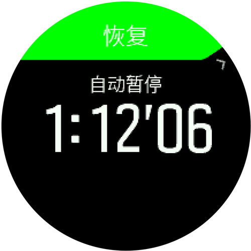 时间停止器2.0.0版本更新时间图标