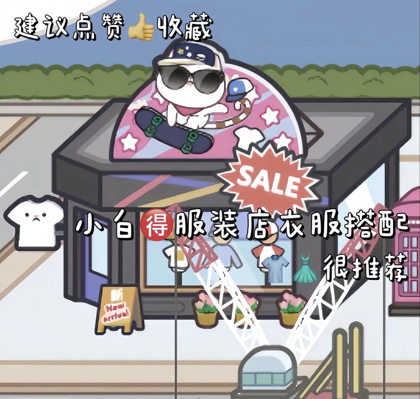 playmods米加小镇更新图标