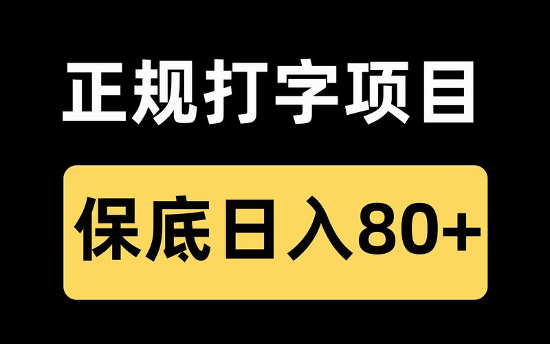 速优打字免费安装2023年最新版图标