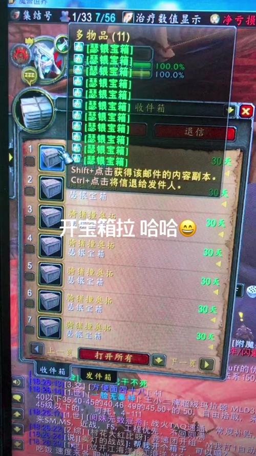 瑟银宝箱需要多少开锁截图