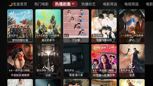 月光宝盒tv盒子三个版本区别