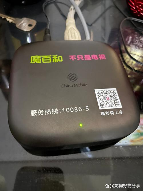 中国移动魔百盒使用说明图标