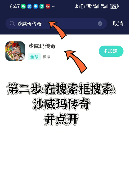沙威玛传奇9999999钻石图标
