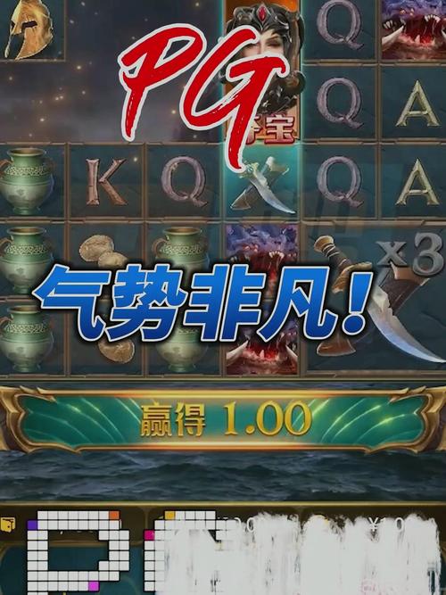 pg爆率控制脚本截图