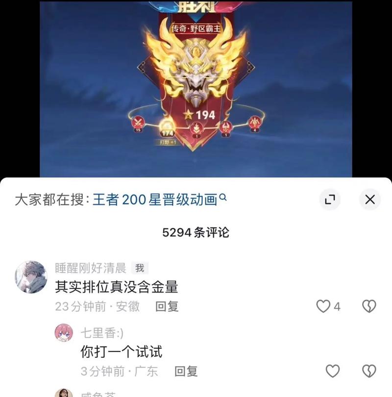 王者荣耀超广角视野怎么开图标
