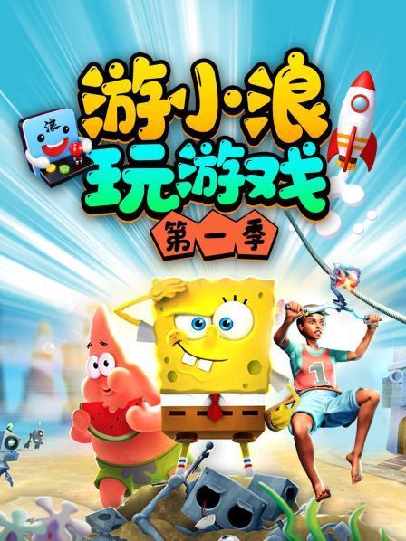 小浪和平注入文件安装图标