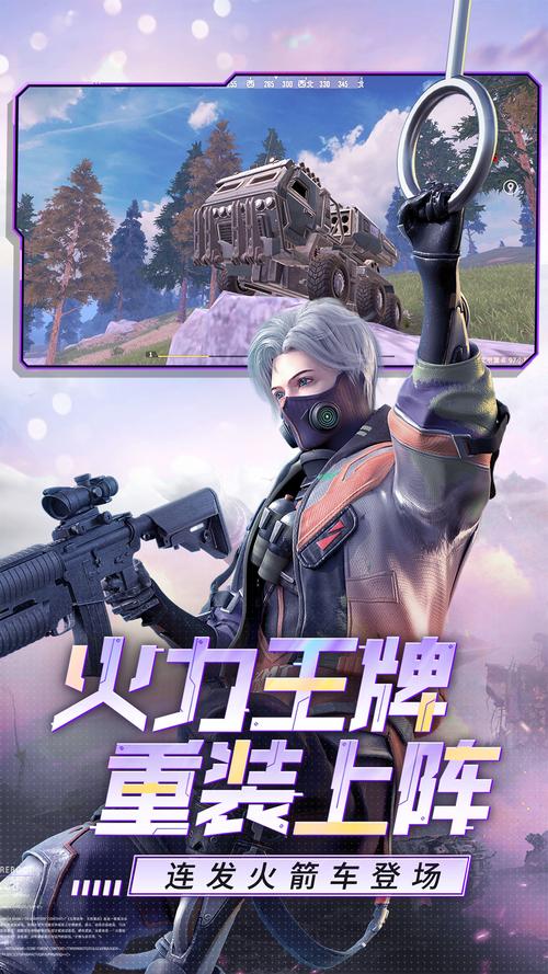 王牌战争打矿助手2.0