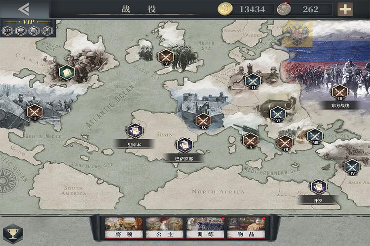 欧陆战争61914内置菜单最新版使用方法图标