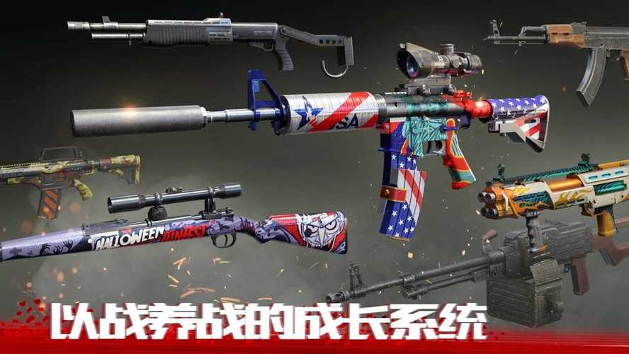 zombiefrontier4国际服菜单截图