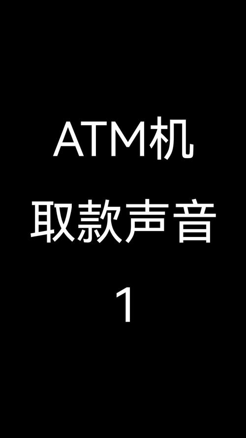 ATMA2修改器安卓版图标