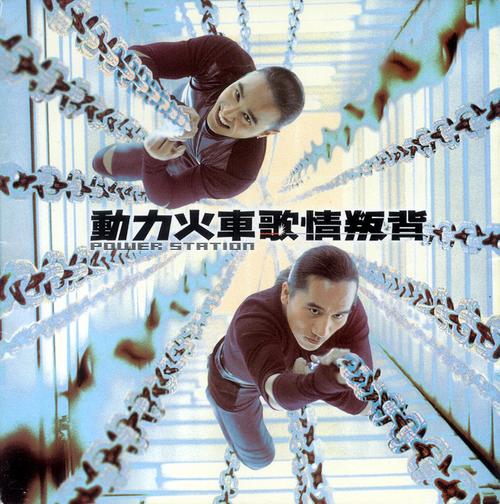 背叛情歌在线mp3图标