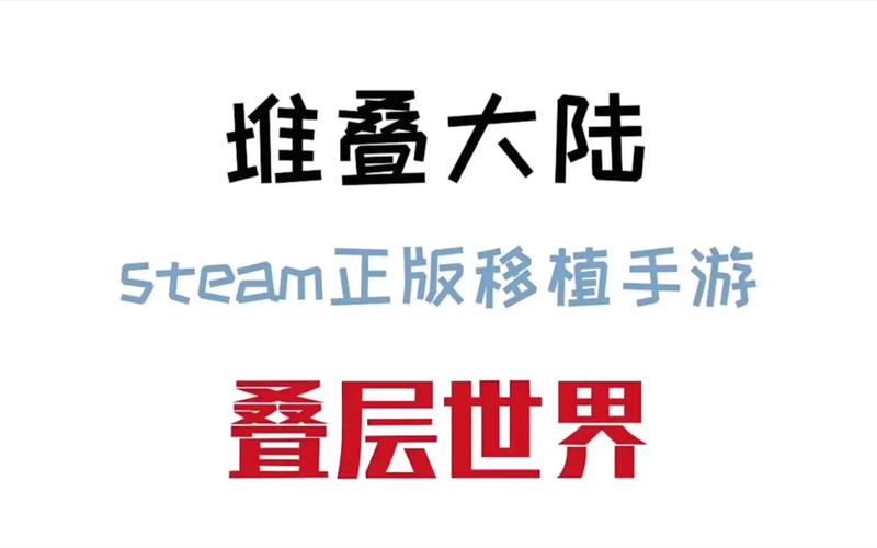 堆叠大陆FF内置修改器截图