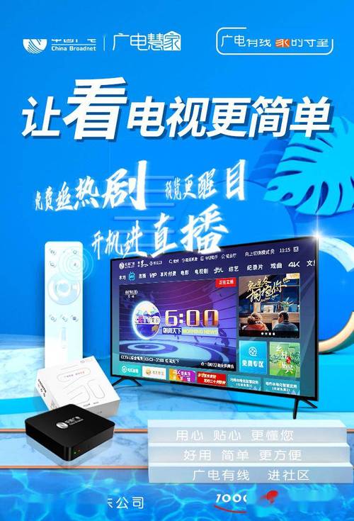 香港有线电视(now TV)