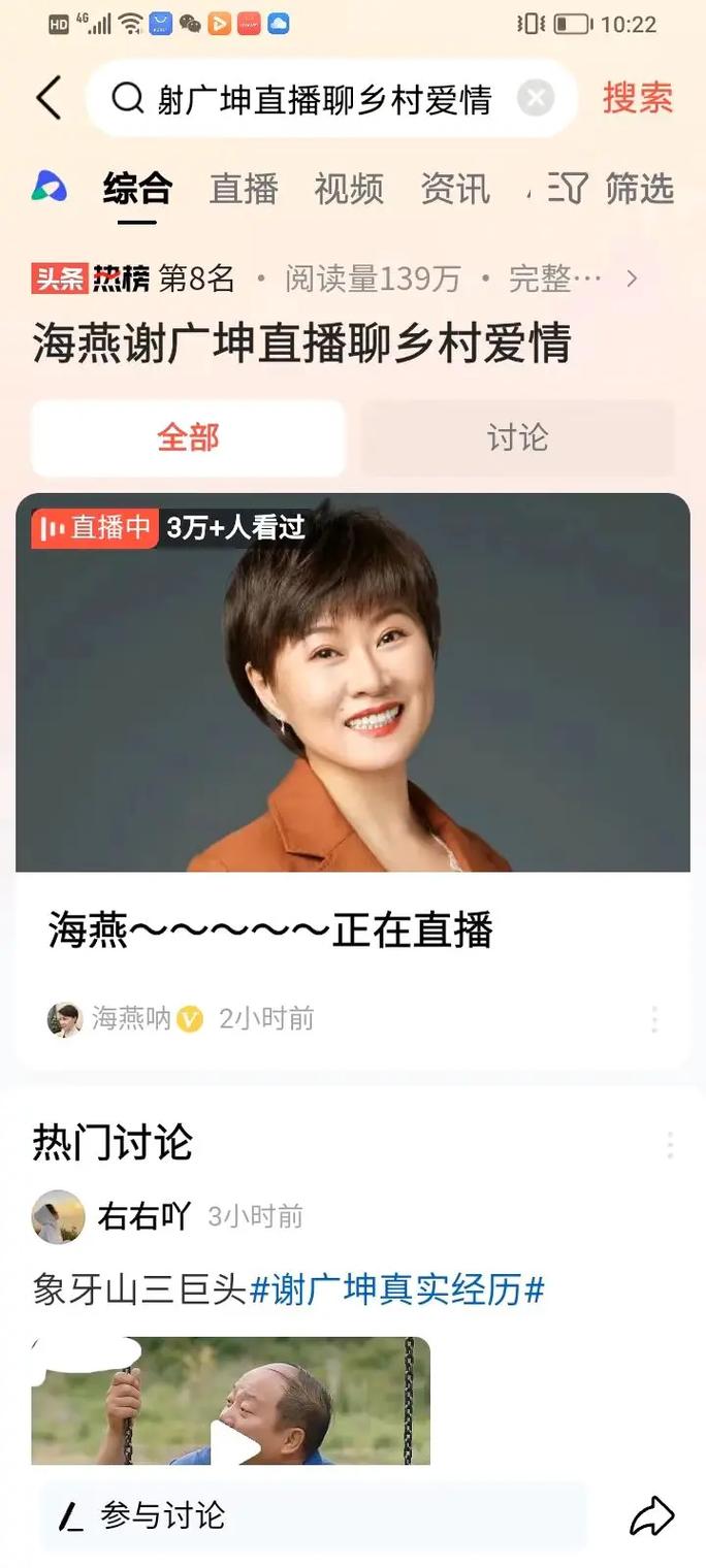 海燕TV电视版