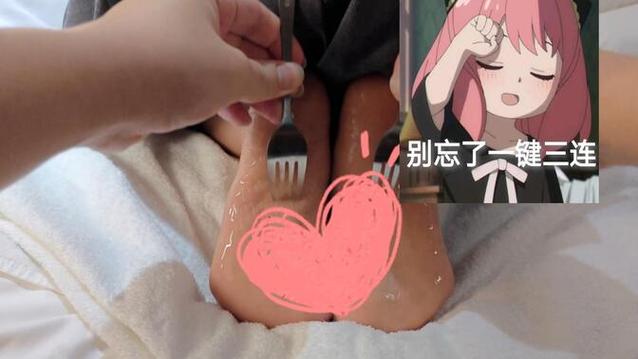 tk比基尼腋窝腰肋骨大腿内侧图标