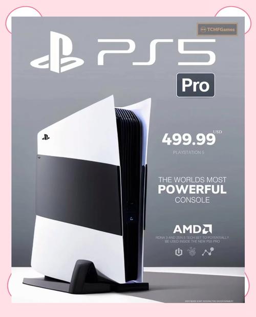 PS5破解中文版2023最新版方式图标