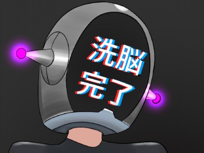 催眠洗脑玩弄皇帝截图