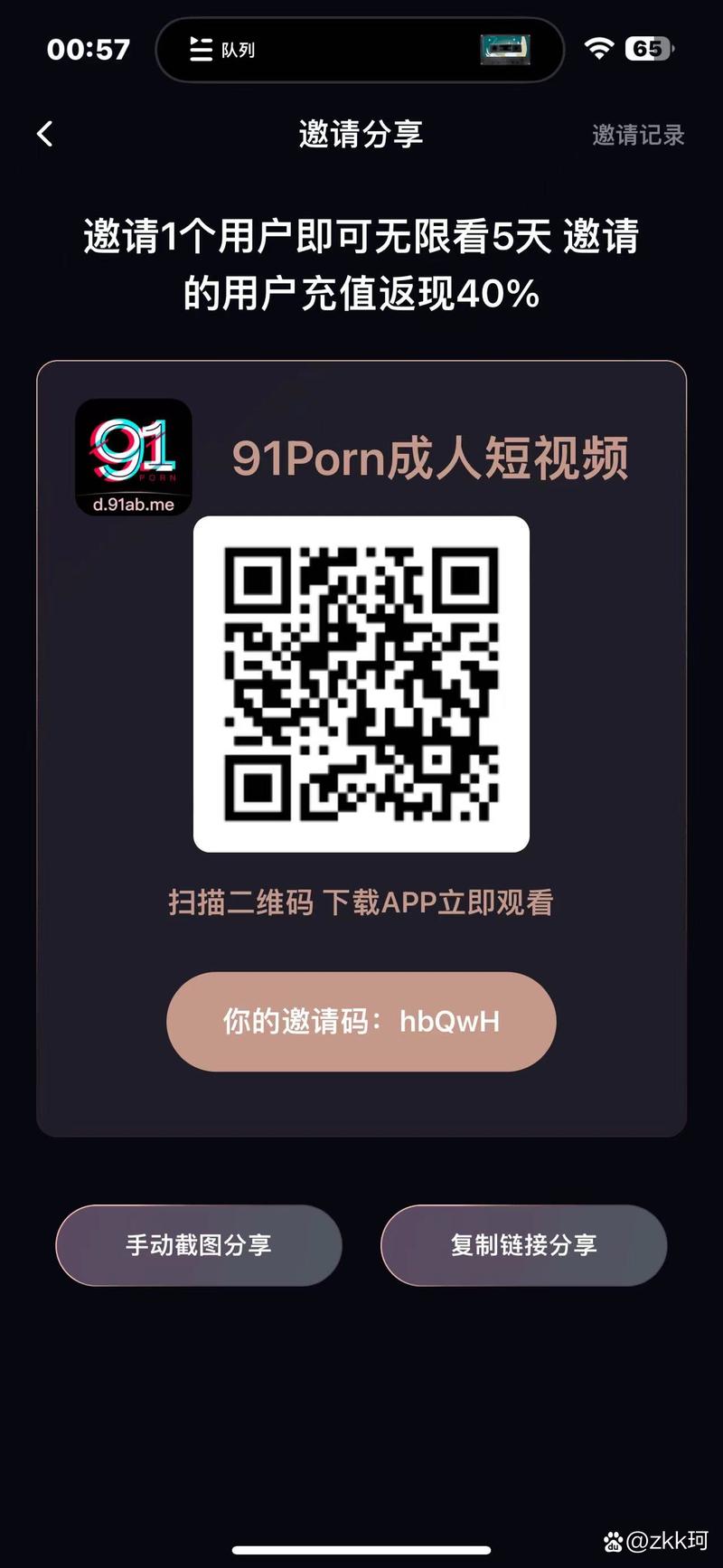 se01国产短视频在线播放图标