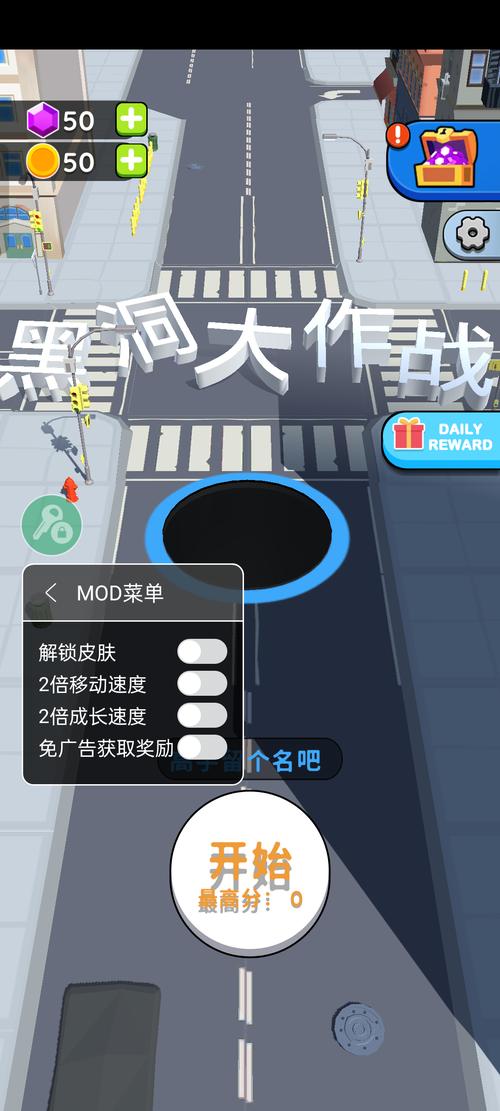 黑洞无尽模式