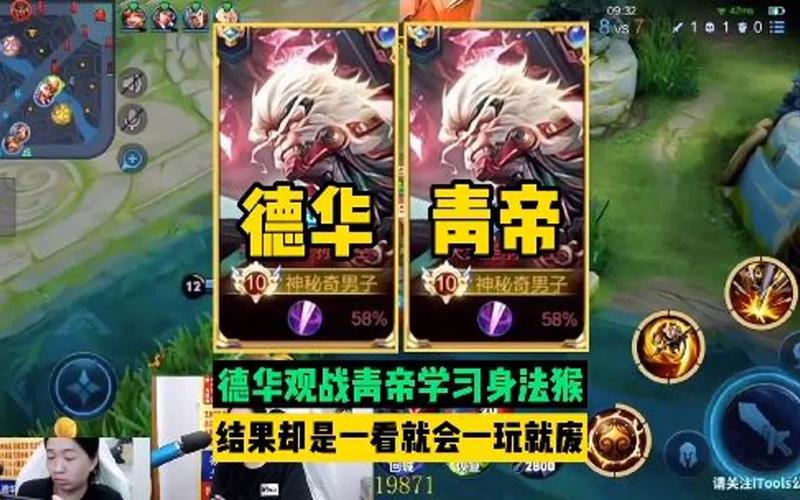 吕德华vs青帝
