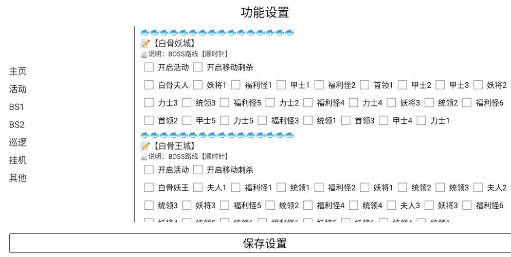 自动阅读挂机辅助脚本