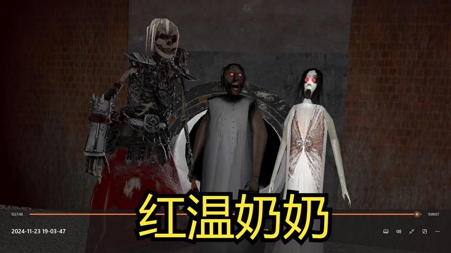 granny1.9USA测试版图标