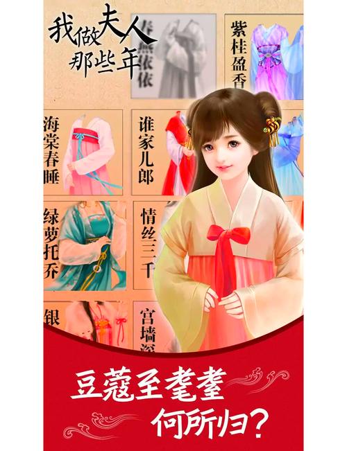 我做夫人那些年金手指无限鲜花