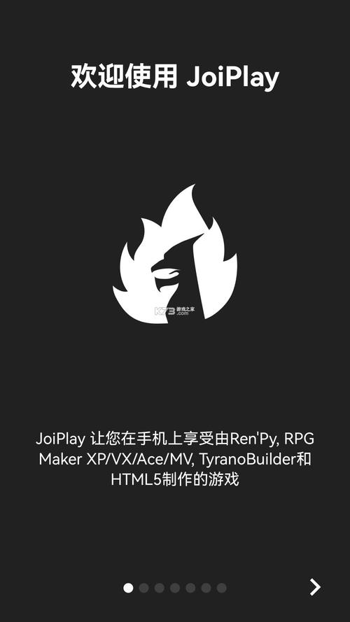 摇杆模拟器