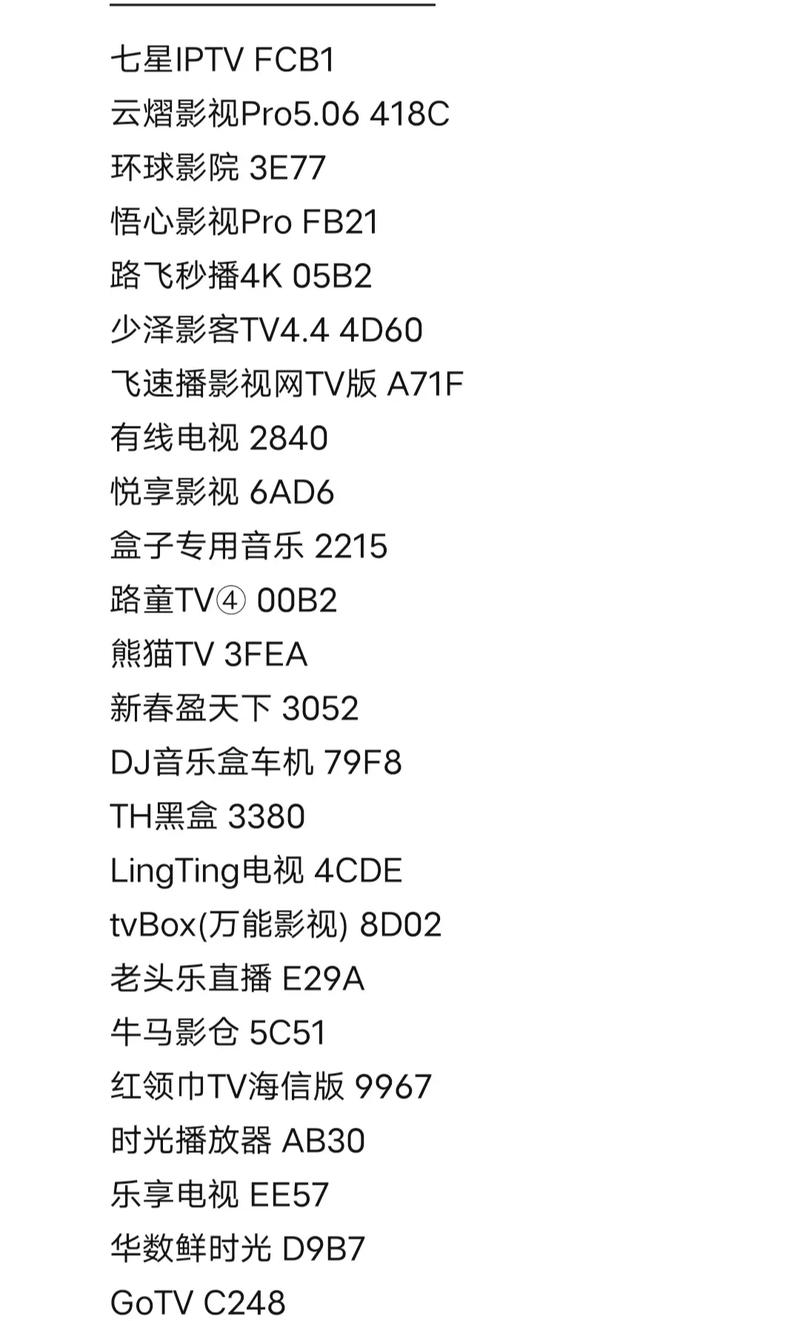 2025.1.19野草助手口令图标