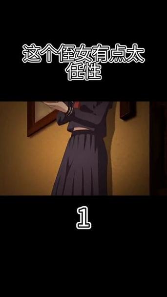 动画《我对侄女出手的理由》樱花截图