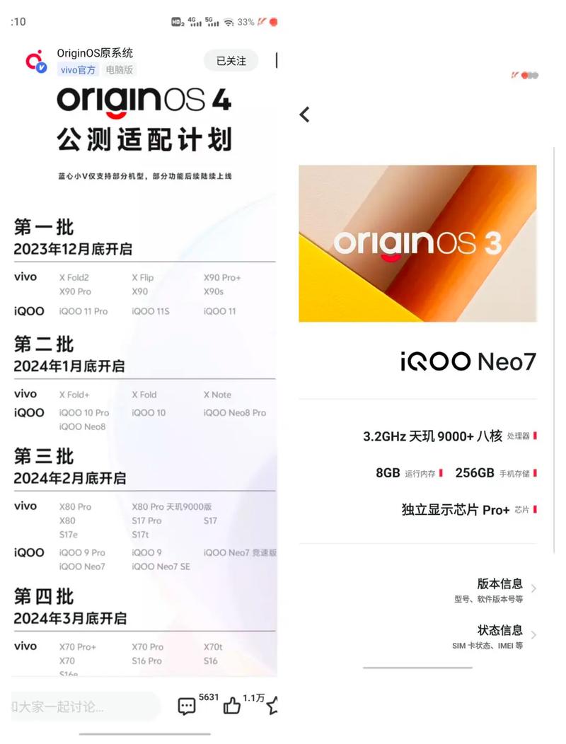 橘子直装v3.0的最新版本更新内容图标