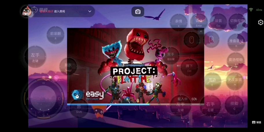 projectplaytime多人联机