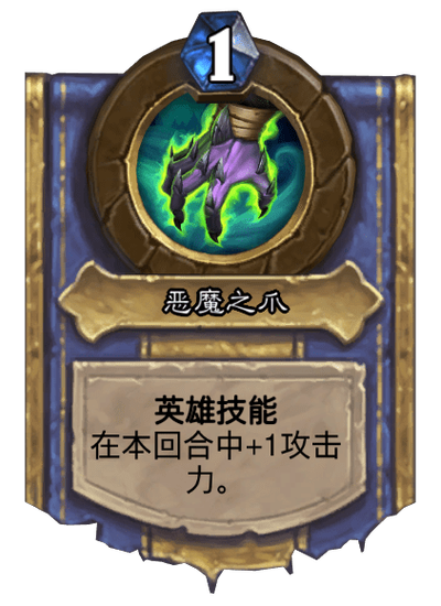 怪物怪之爪6官方正版