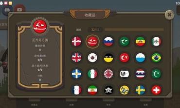 波兰球之战2.0版本截图