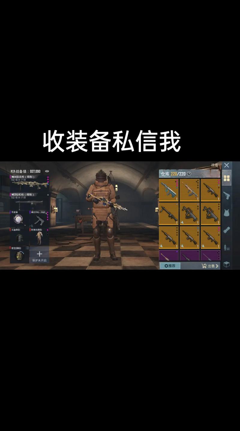 pubg地铁逃生2025最新版本图标