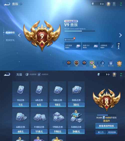 王者免费领取9999999金币图标