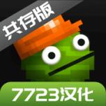 甜瓜游乐场26.5版本内置菜单图标