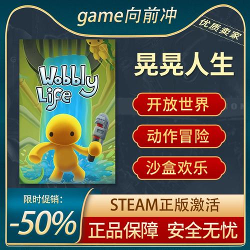 欢乐小镇(晃晃人生)截图