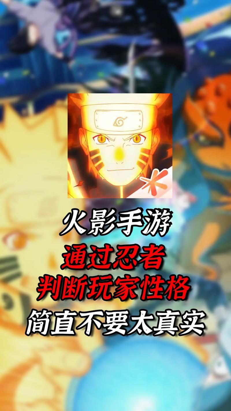 火影忍者羁绊无cd哪个厉害
