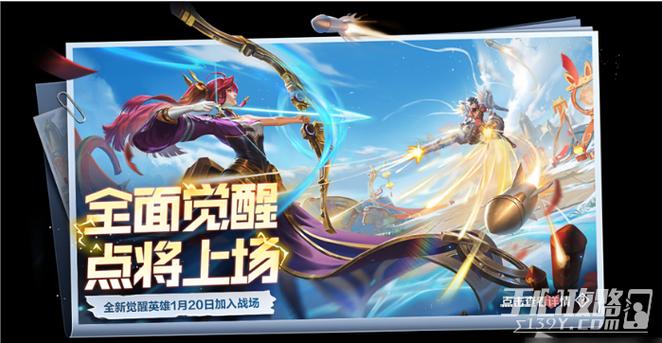 觉醒之战单机版最新版本更新内容截图