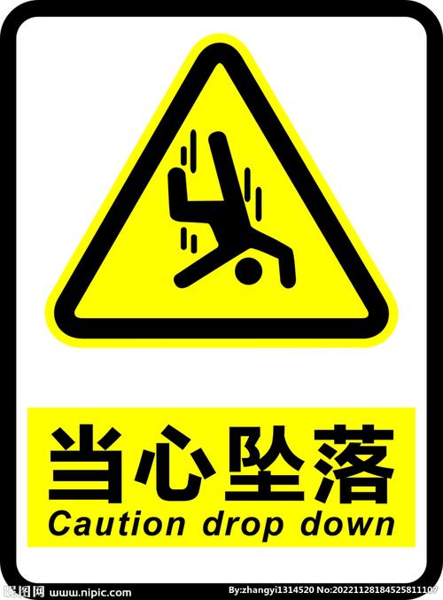 坠落下册截图