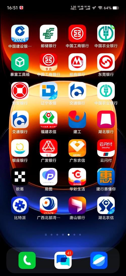 网银模拟器是干嘛用的图标