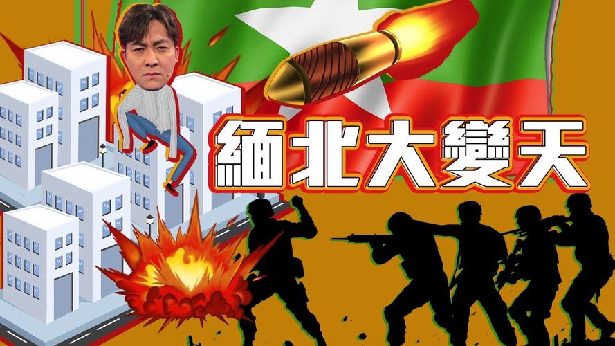 外网专门看缅北视频软件