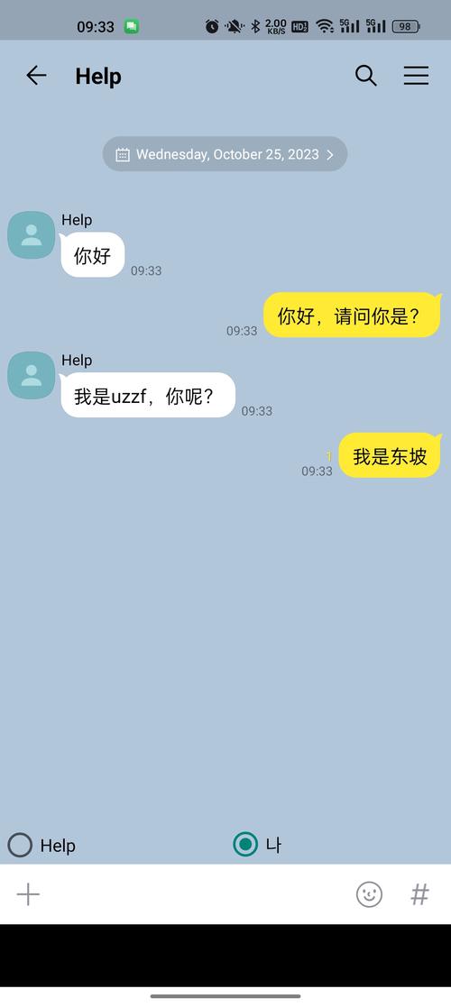 talkmaker中文安卓版图标