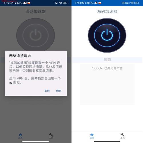 海鸥加速器官网V6