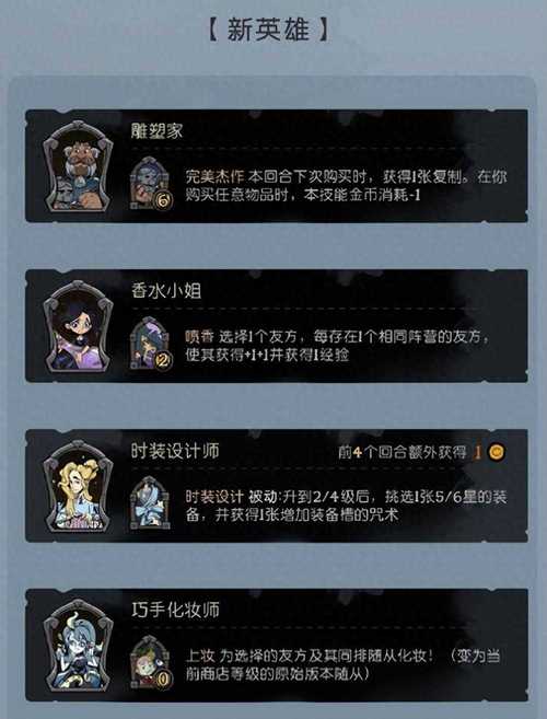 月圆之夜1.6.2内置作弊菜单截图
