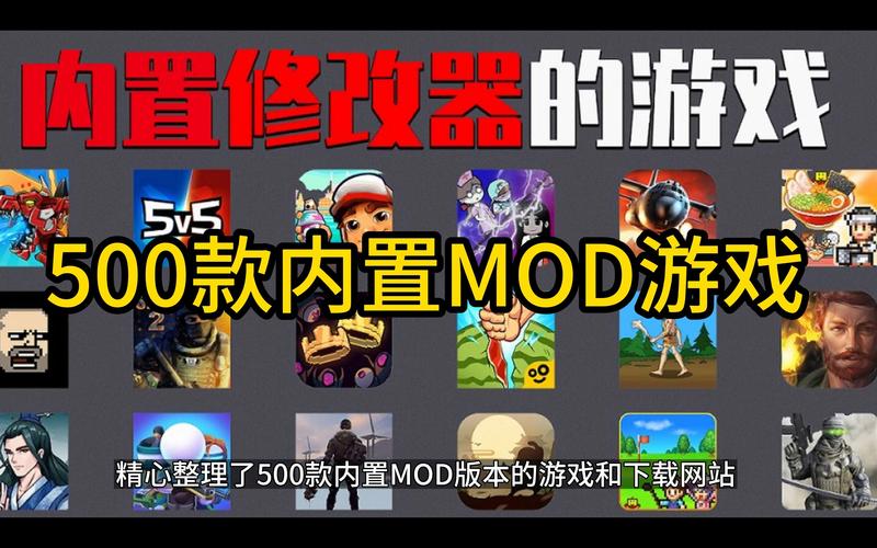 融合版内置菜单mod版图标